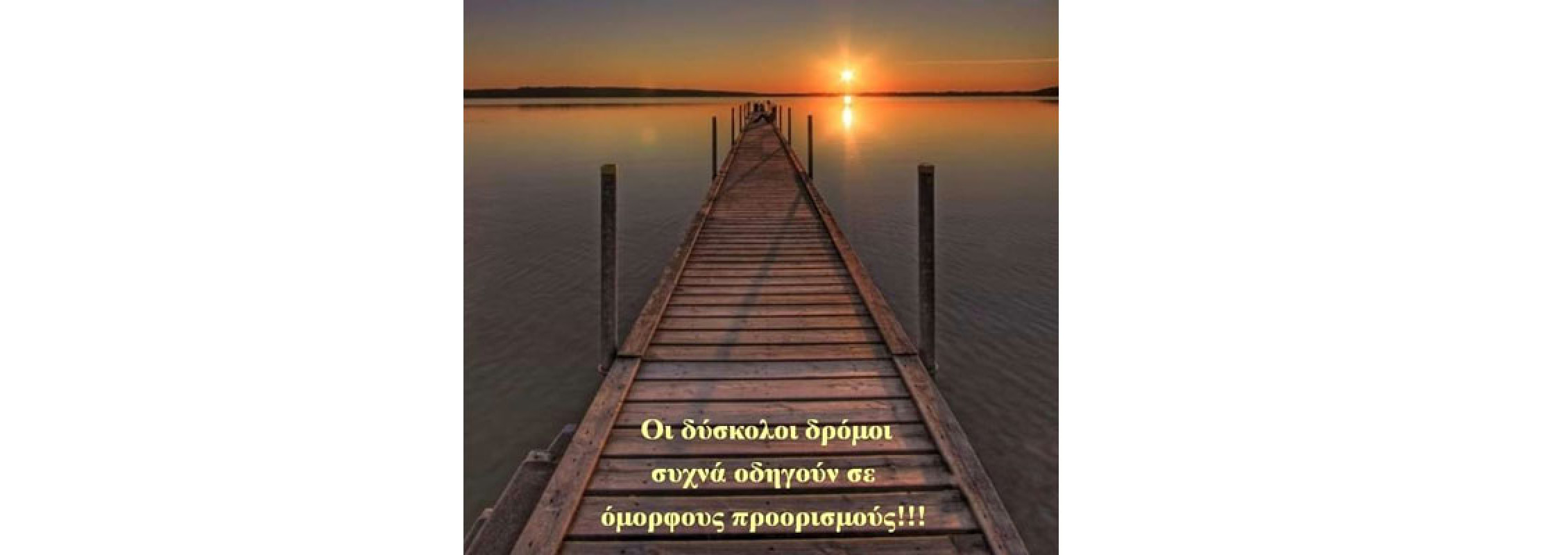 Γιατί να πάω σε ψυχολόγο;